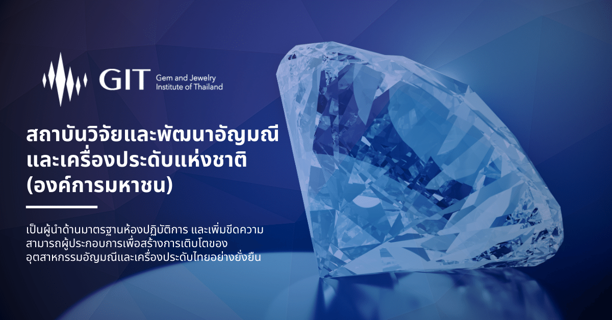 ASEAN Gems and Jewellery Trade Association (AGJA) – The mission of the ...